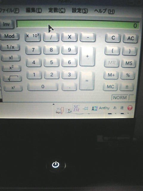 This is knoppix combined Kcalc. fast and very speedy,very useful my ...